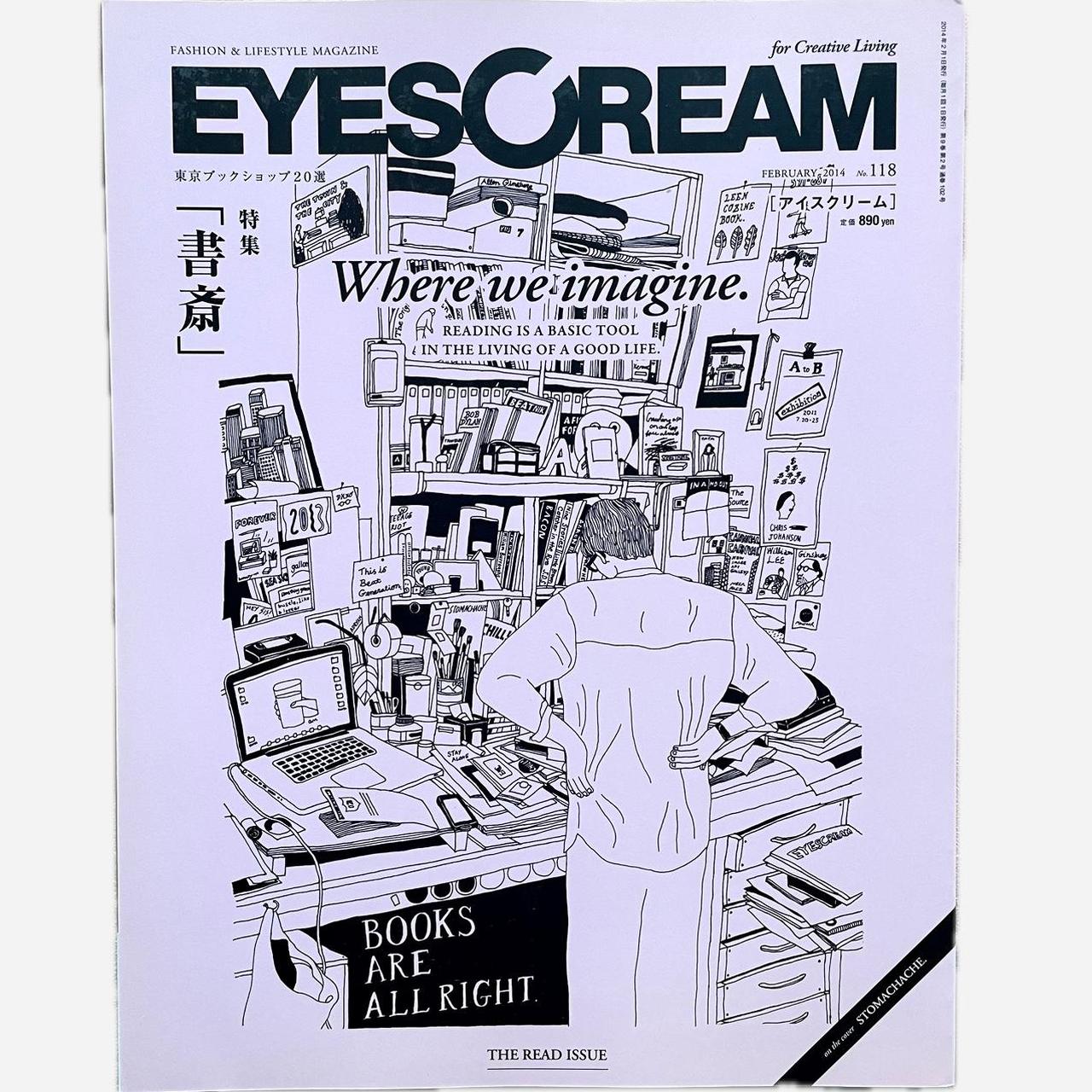 EYESCREAM (February 2014 Magazine) Book New - Depop