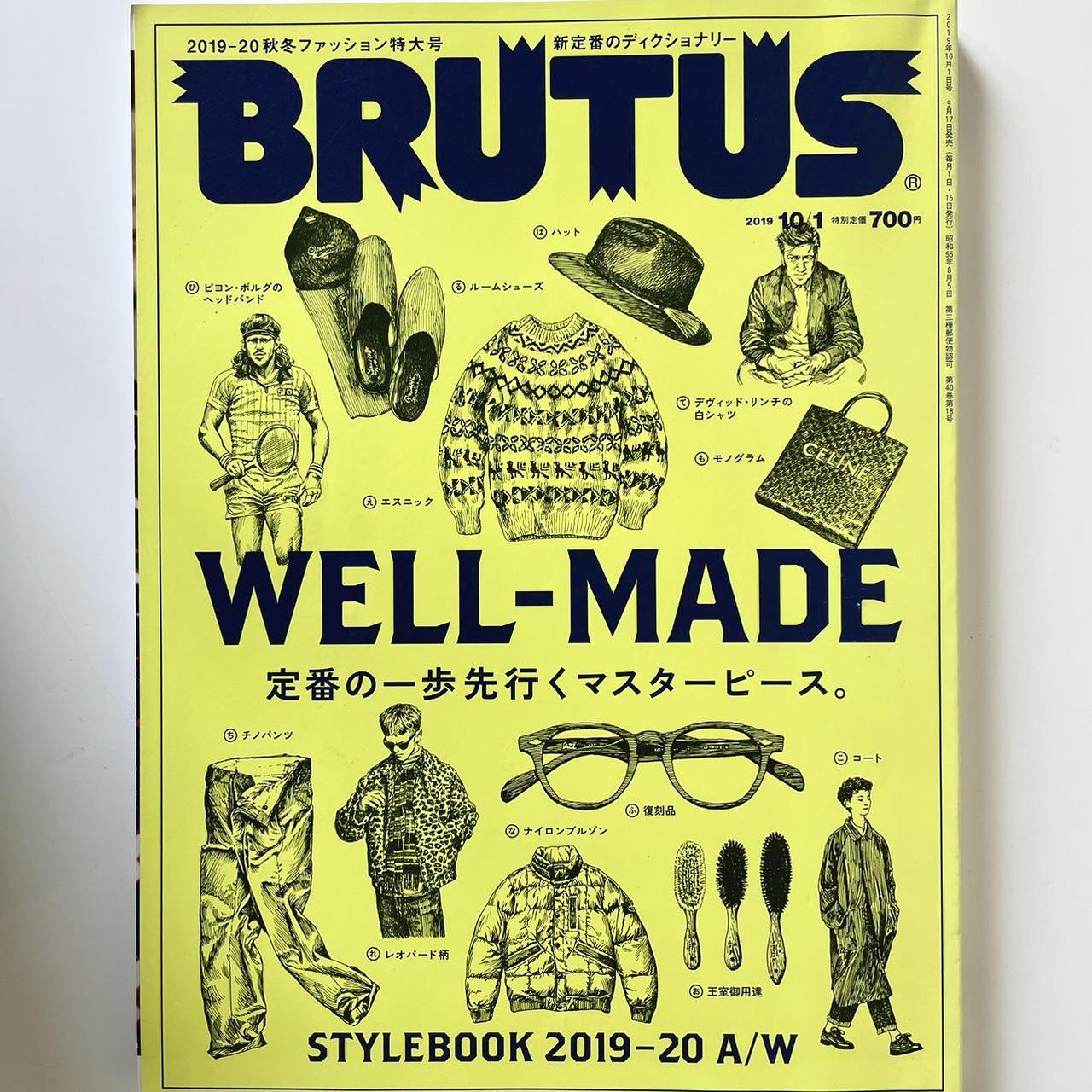 BRUTUS Japanese fashion magazine "WELL MADE” Issue... - Depop