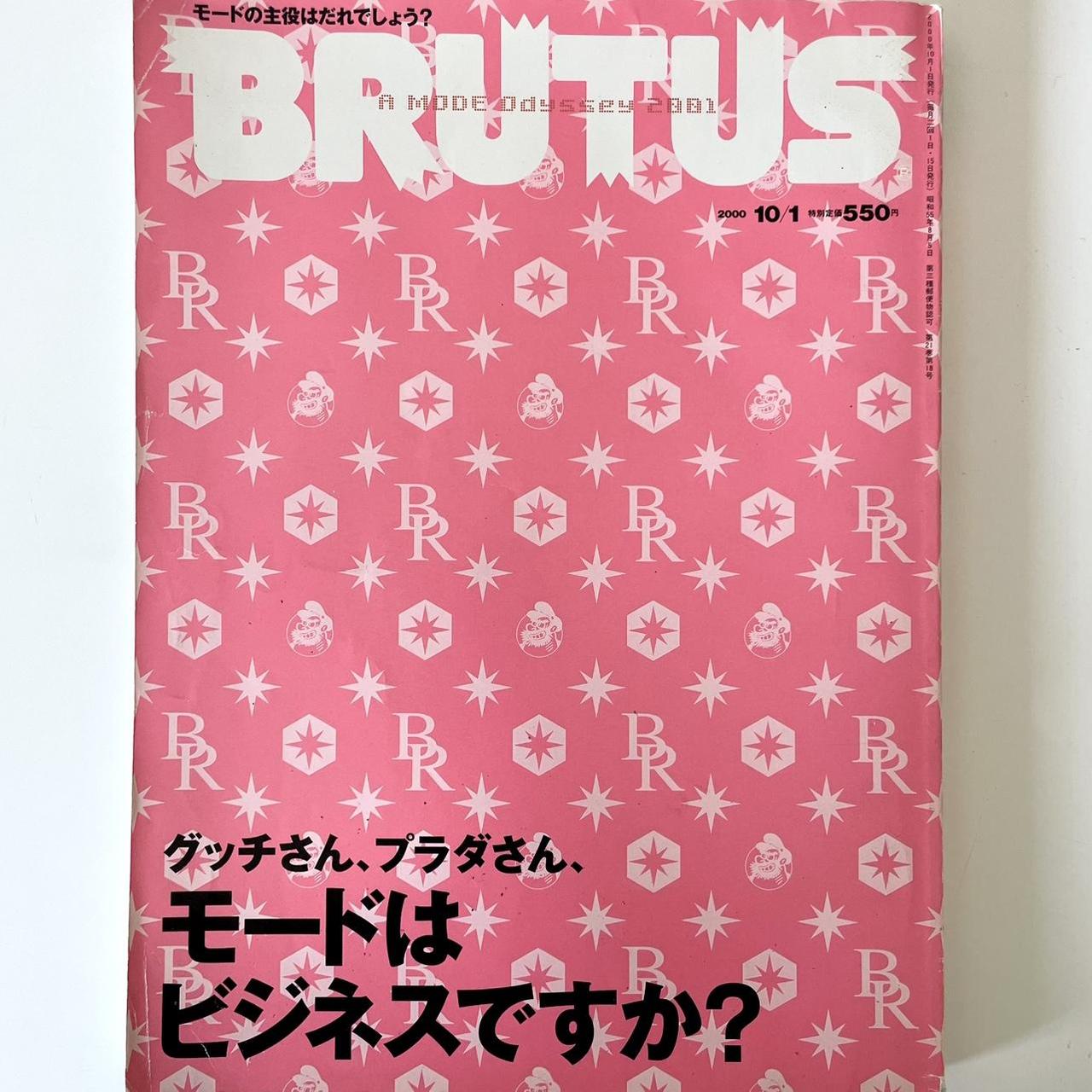 Brutus magazine featuring Alexander McQueen , John... - Depop