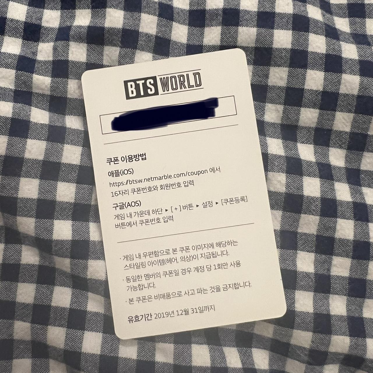 official BTS WORLD Jungkook coupon photocard #bts... - Depop