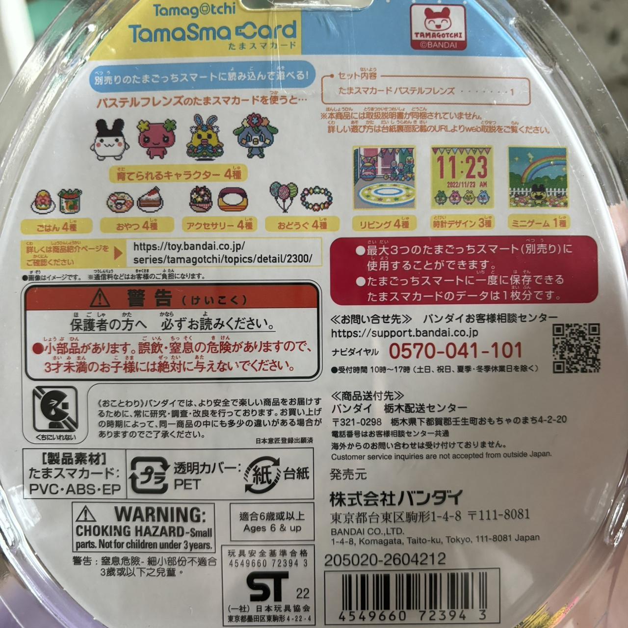 Tamasma card for tamagotchi smart. It’s the pastel... - Depop
