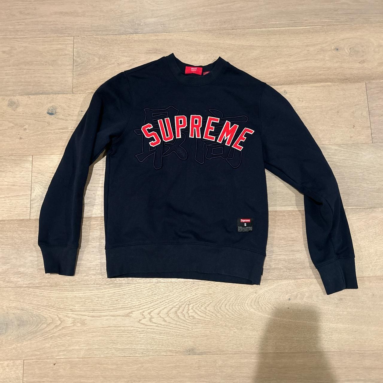 Supreme Men's Navy and Red Sweatshirt | Depop