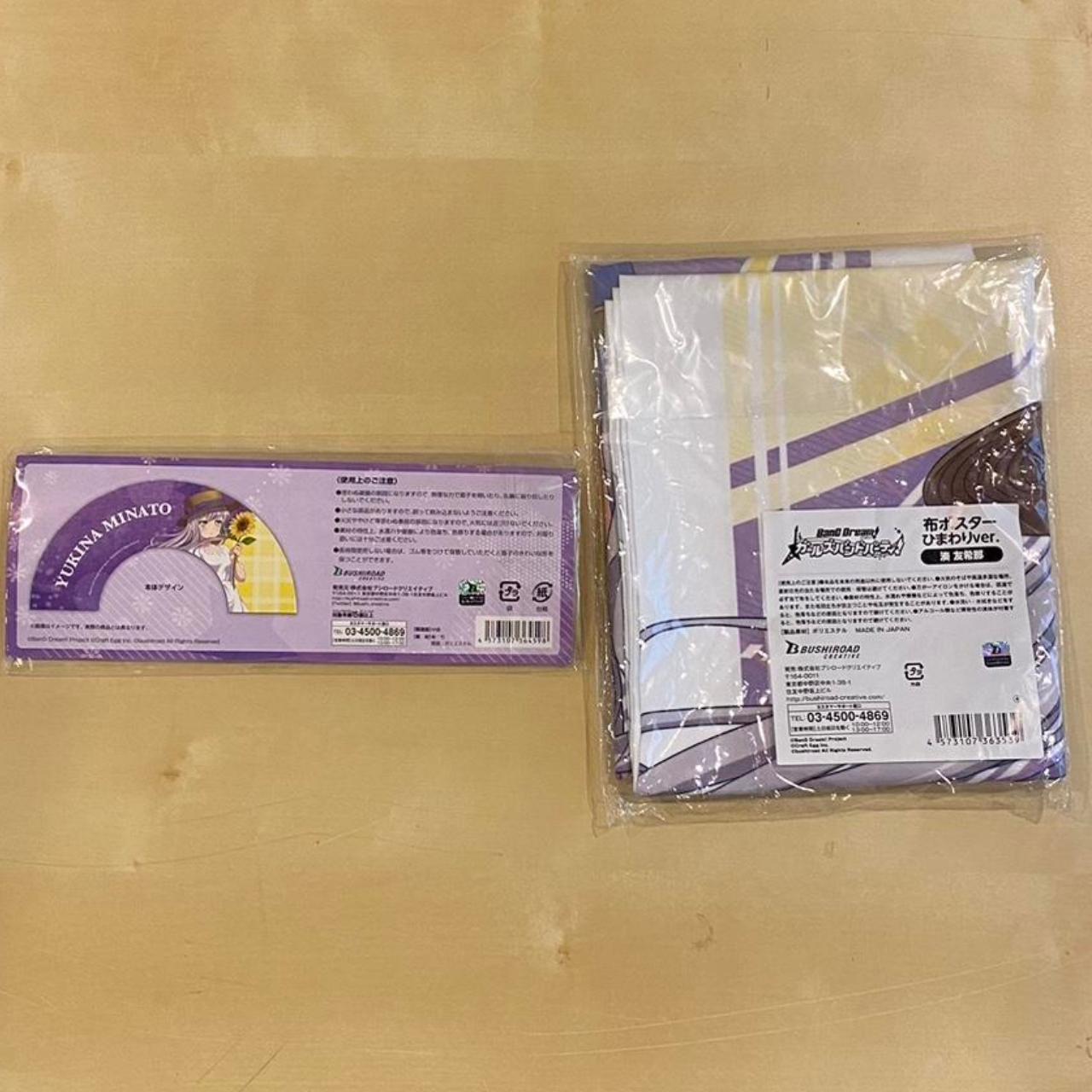 Bang Dream! Minato Yukina Cloth Poster & Folding Fan... - Depop