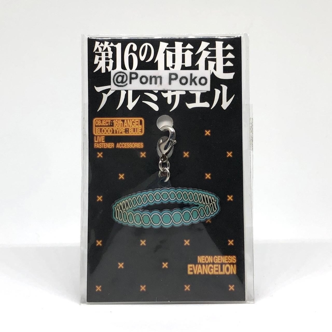 Neon Genesis Evangelion 16th Angel Charm Rei... - Depop