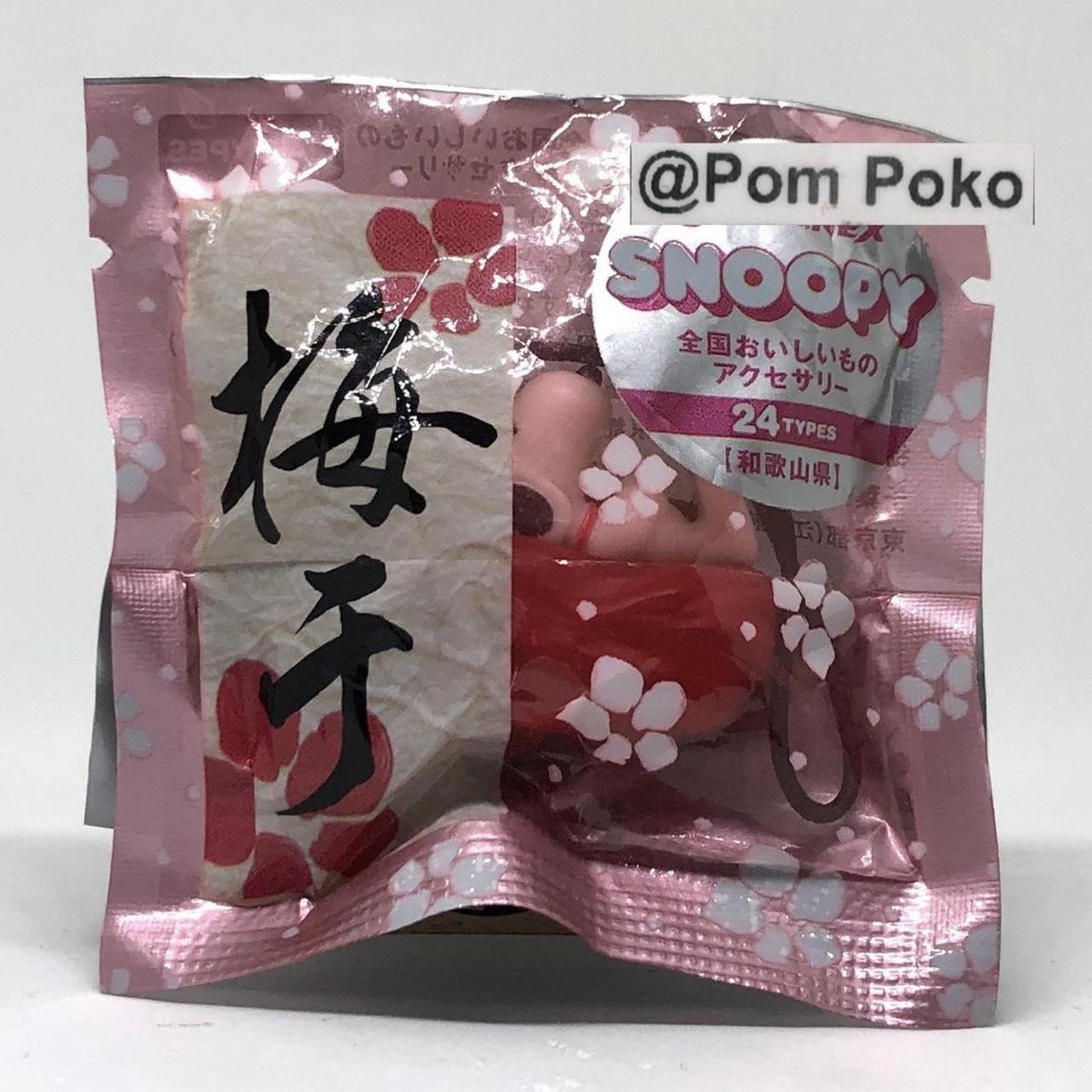 Peanuts Snoopy Laying on Bean Keychain Figure Charm... - Depop