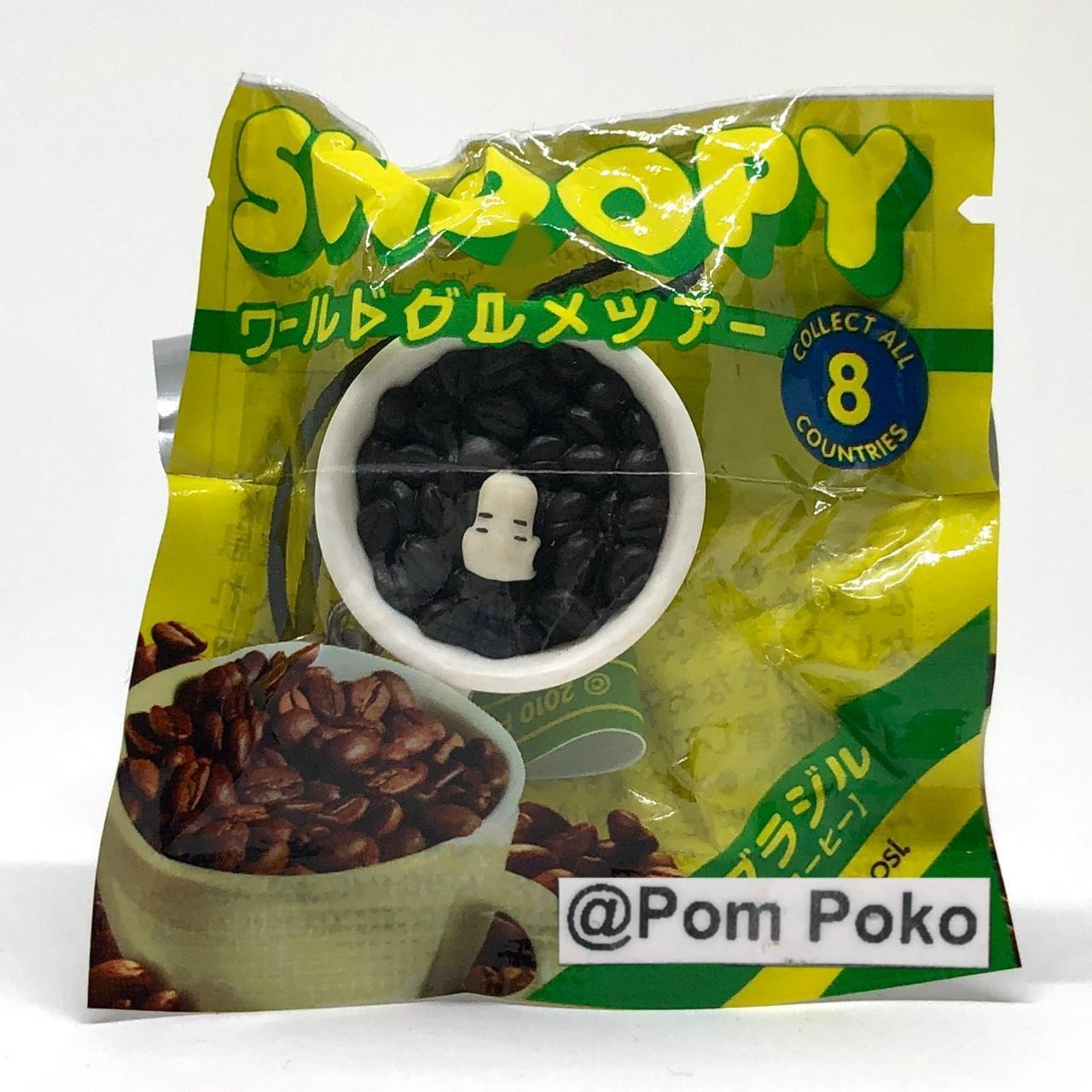 Peanuts Snoopy Inside Coffee Bean Cup Keychain... - Depop