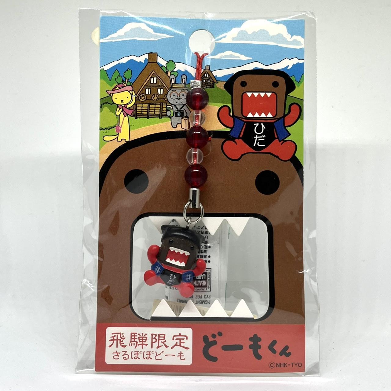 Domo Kun Keychain Figure Charm Strap Plush - Depop