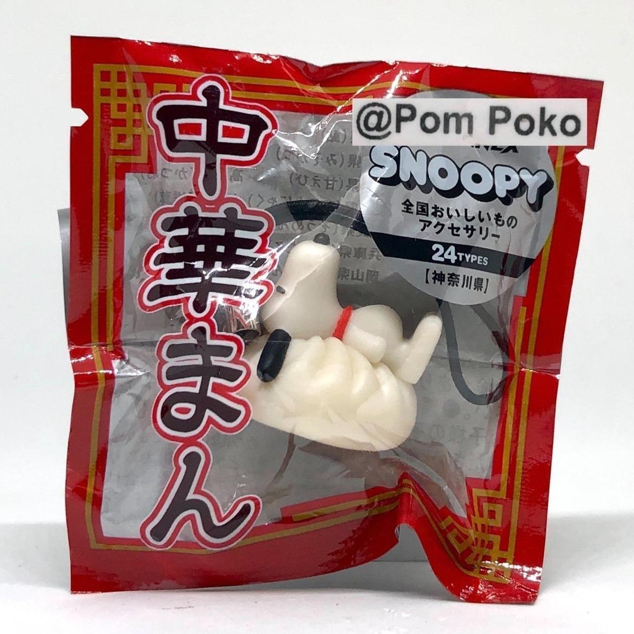 Peanuts Snoopy Laying on Steamed Bun Keychain Figure... - Depop
