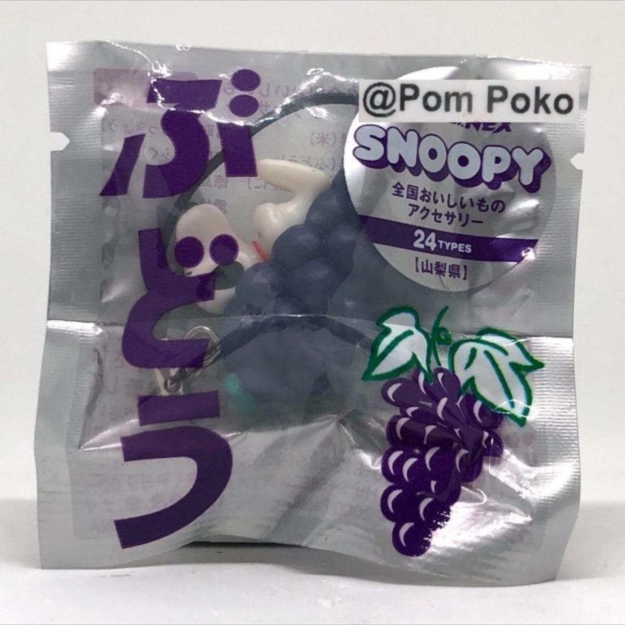 Peanuts Snoopy Laying on Grapes Keychain Figure... - Depop