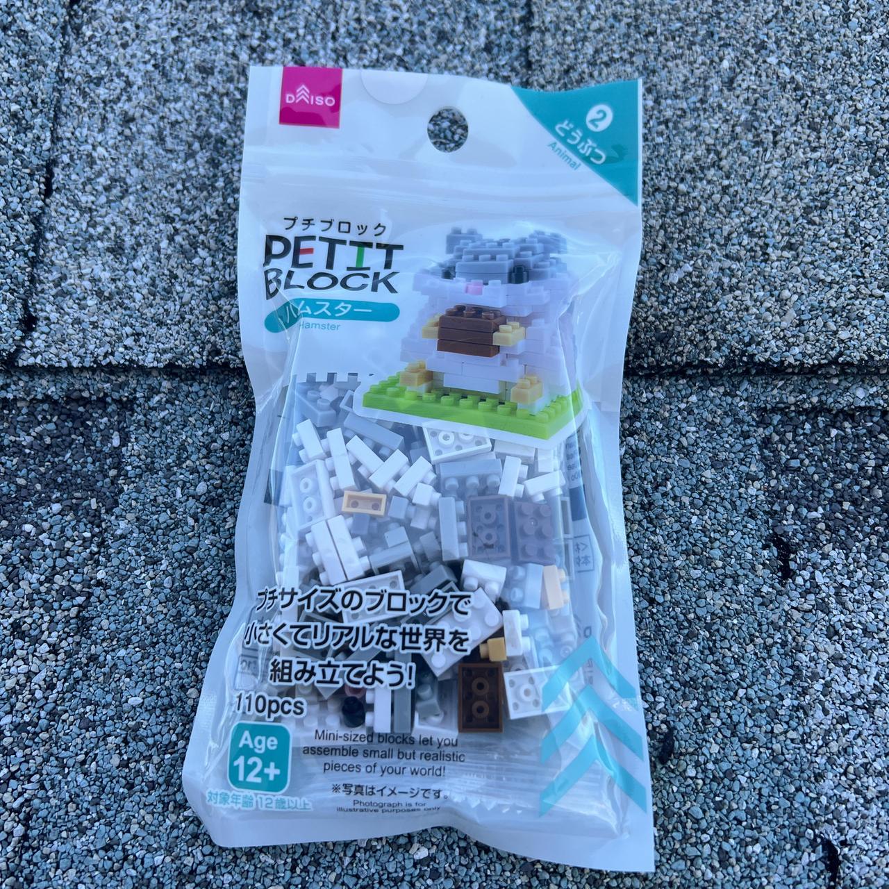 Cute hamster building block from Daiso. Hasn’t been... | Depop