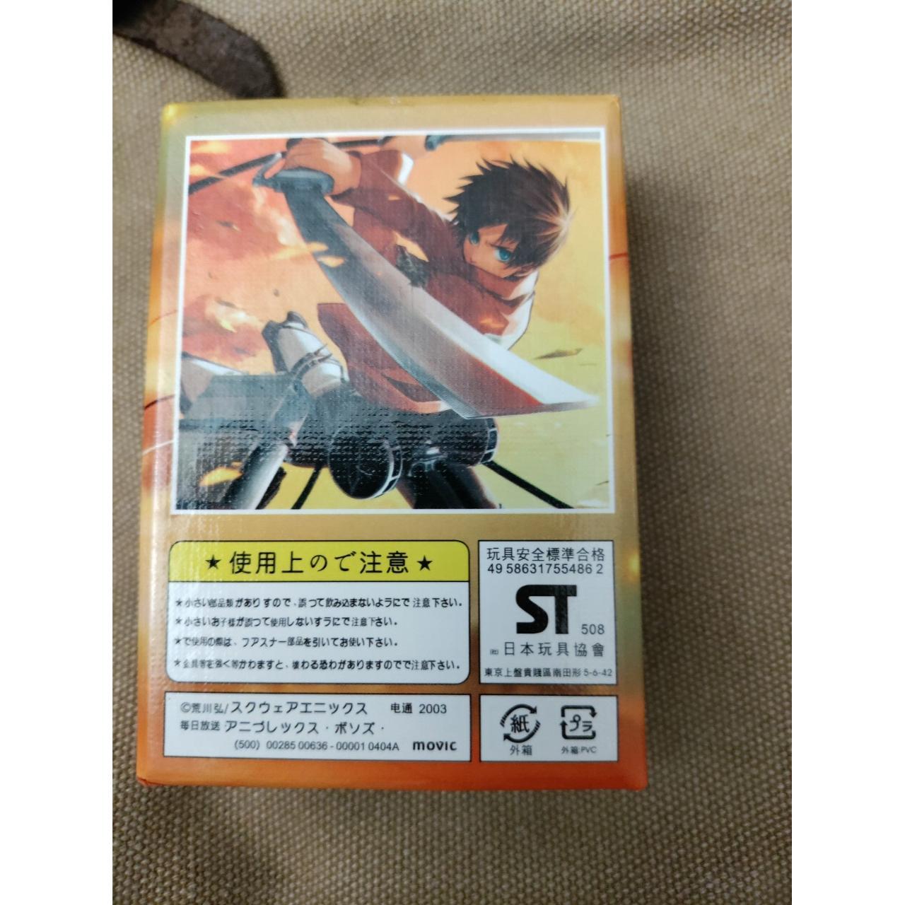 ATTACK ON TITAN RING Purchased in the 2010s, classic... - Depop