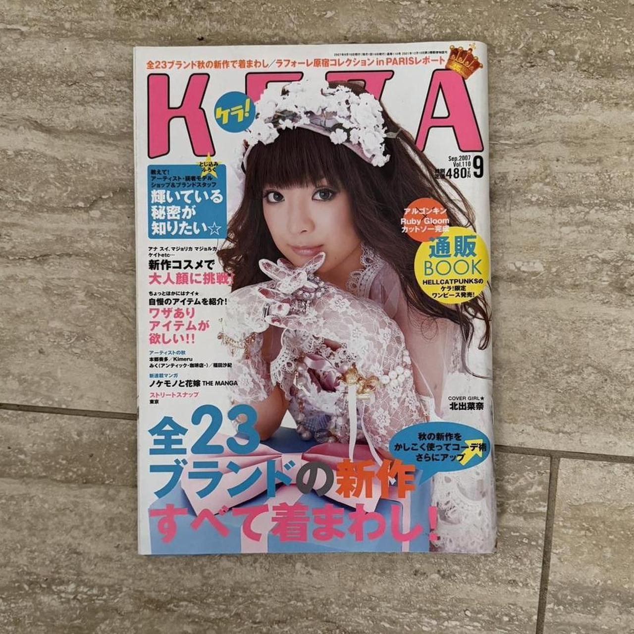 Kera magazine vol. 110 #vkei #harajuku... | Depop
