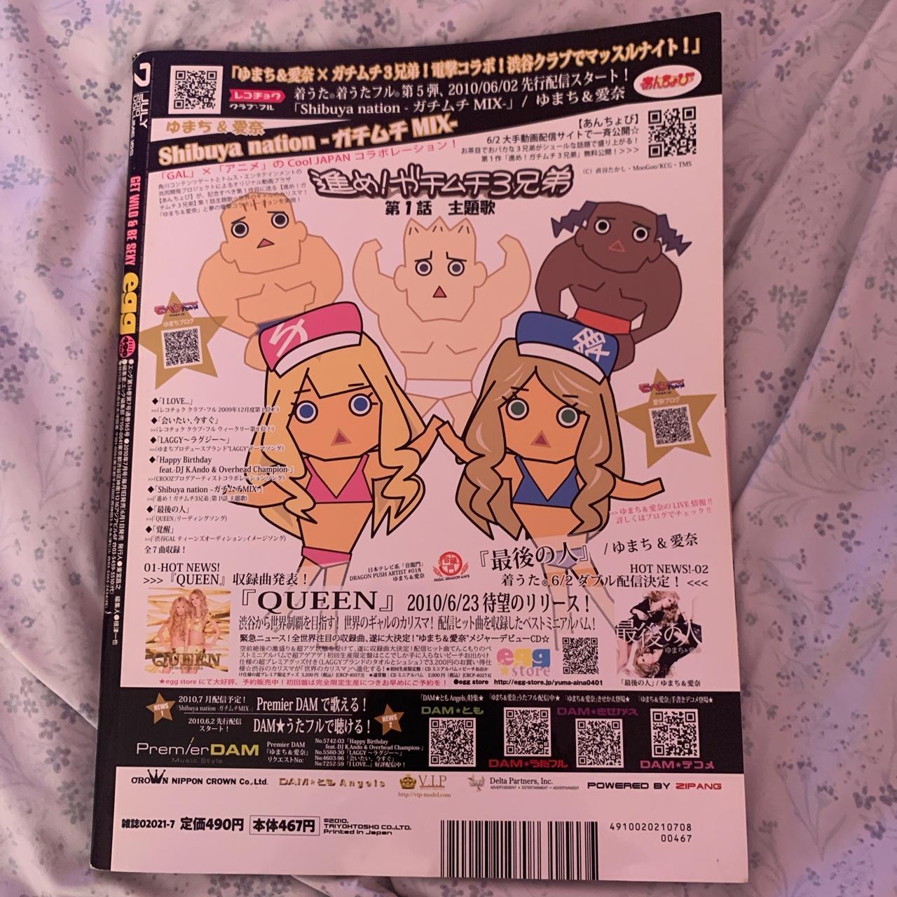 Egg gyaru magazine #gyaru #gal #eggmagazine... - Depop