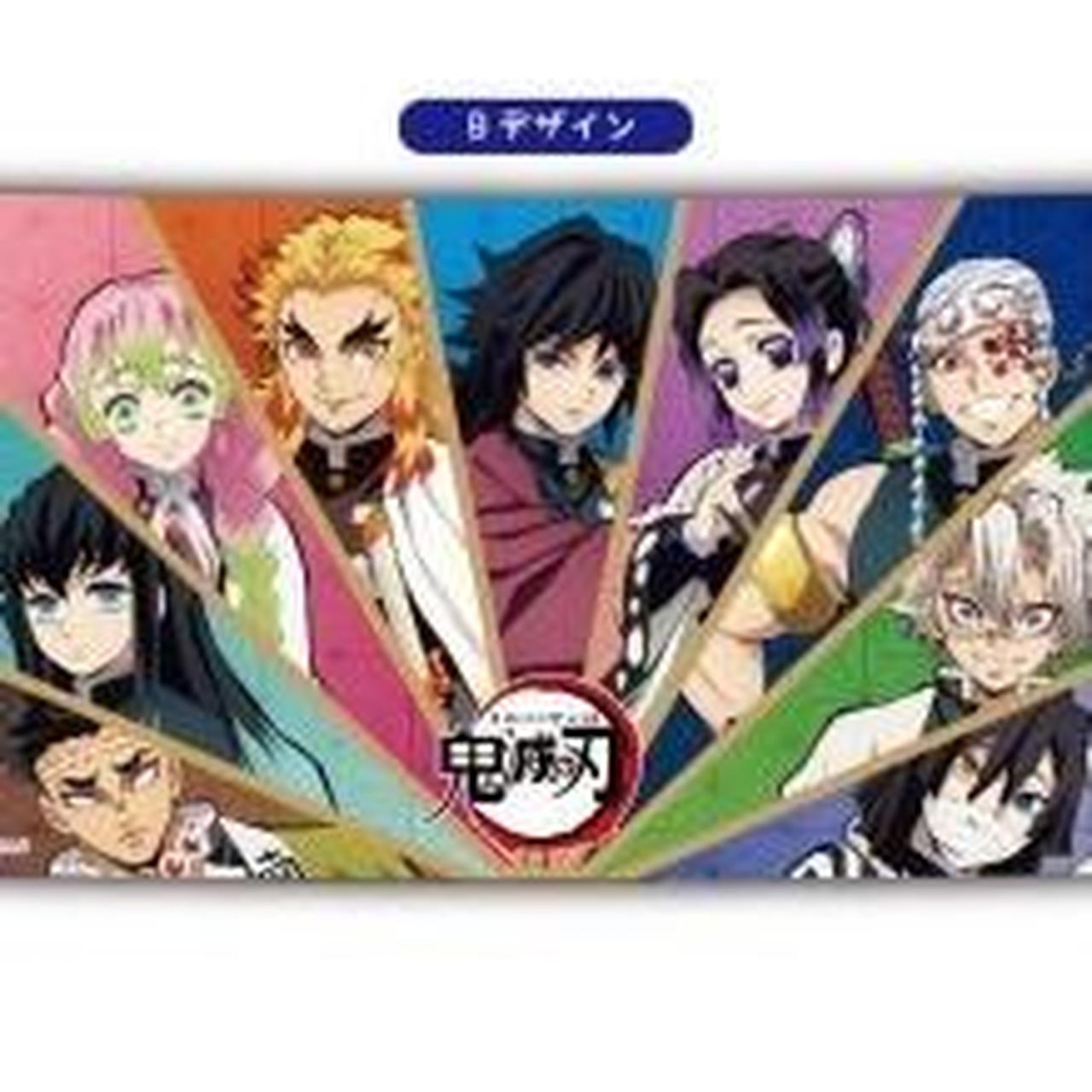 Demon slayer colour changing LED projector light... - Depop