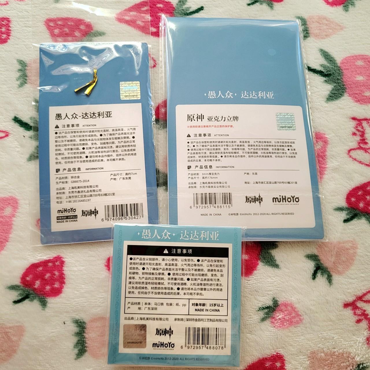 Genshin Impact Tartaglia/Childe Merch Set ⭐️... | Depop