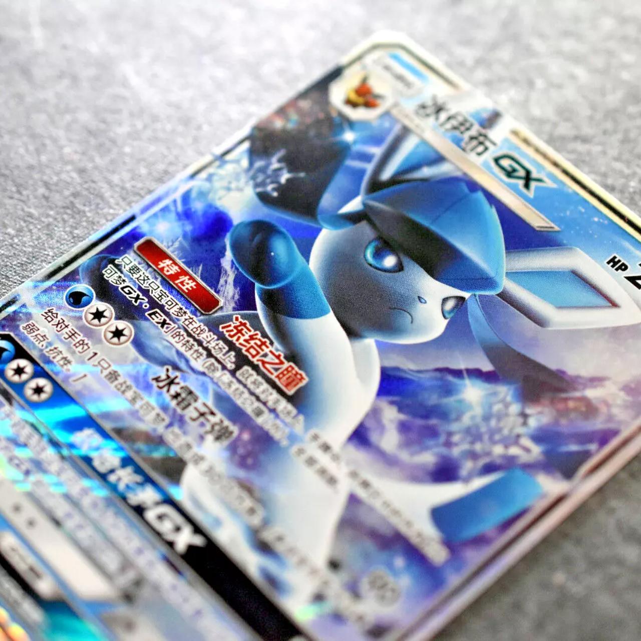 Glaceon GX 004/024 csmPiC Chinese Battle Party... | Depop