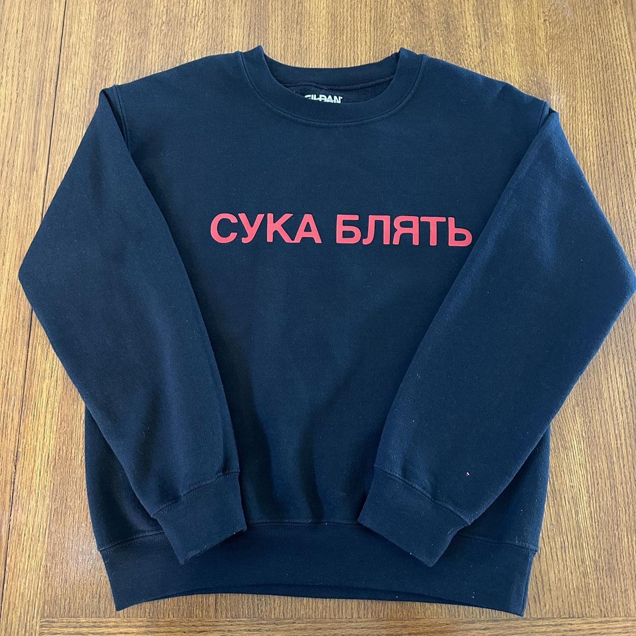 Cyka Bylat Gildan S Red paint stain on... - Depop