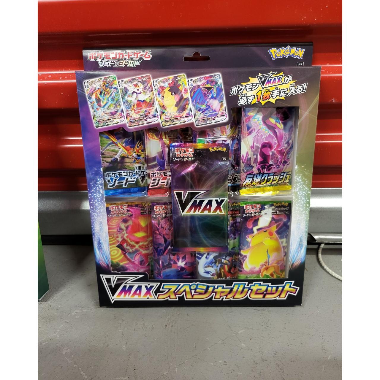 Pokemon Card Game Sword & Shield VMAX Special Set... - Depop