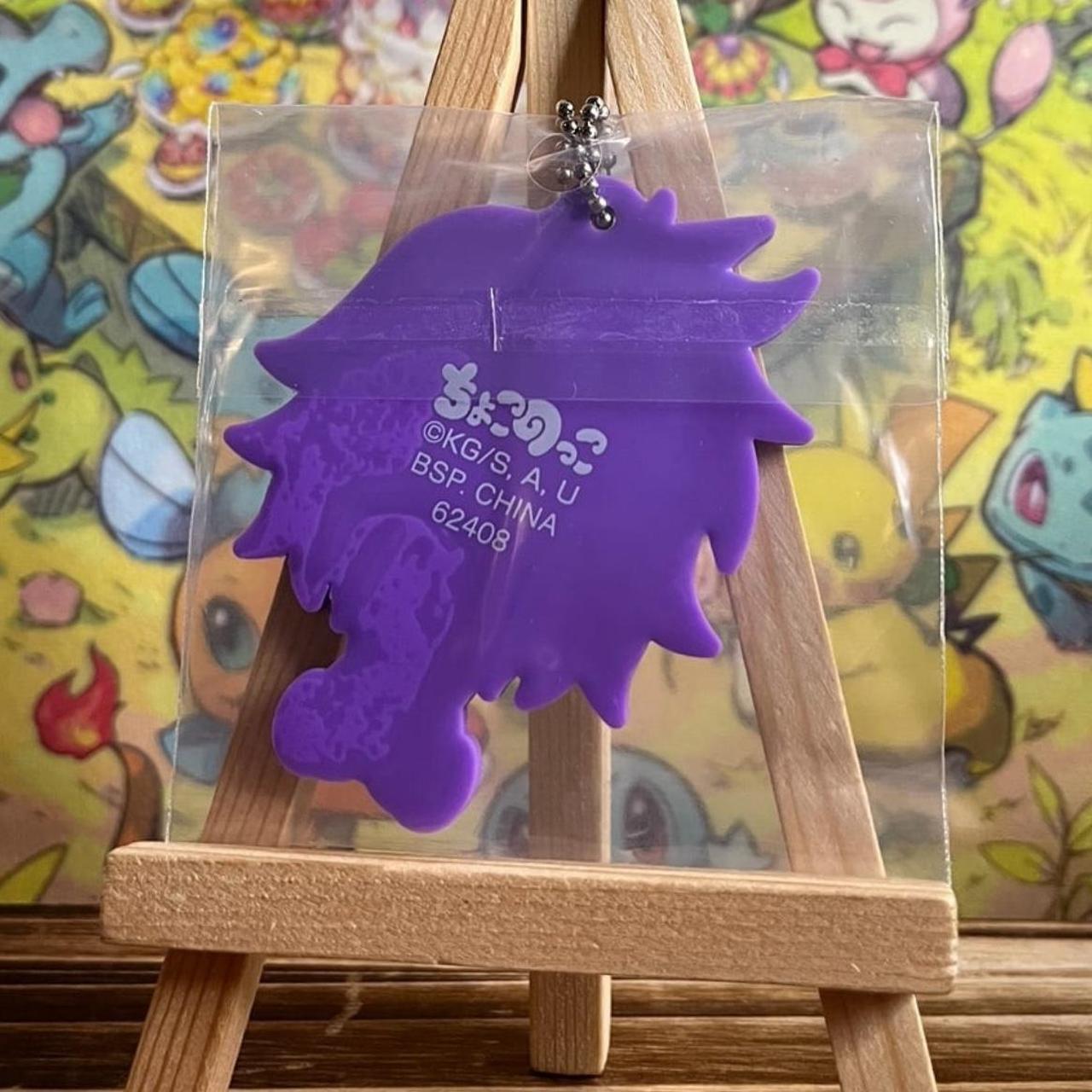 Demon Slayer Genya Shinazugawa Rubber Keychain ... - Depop