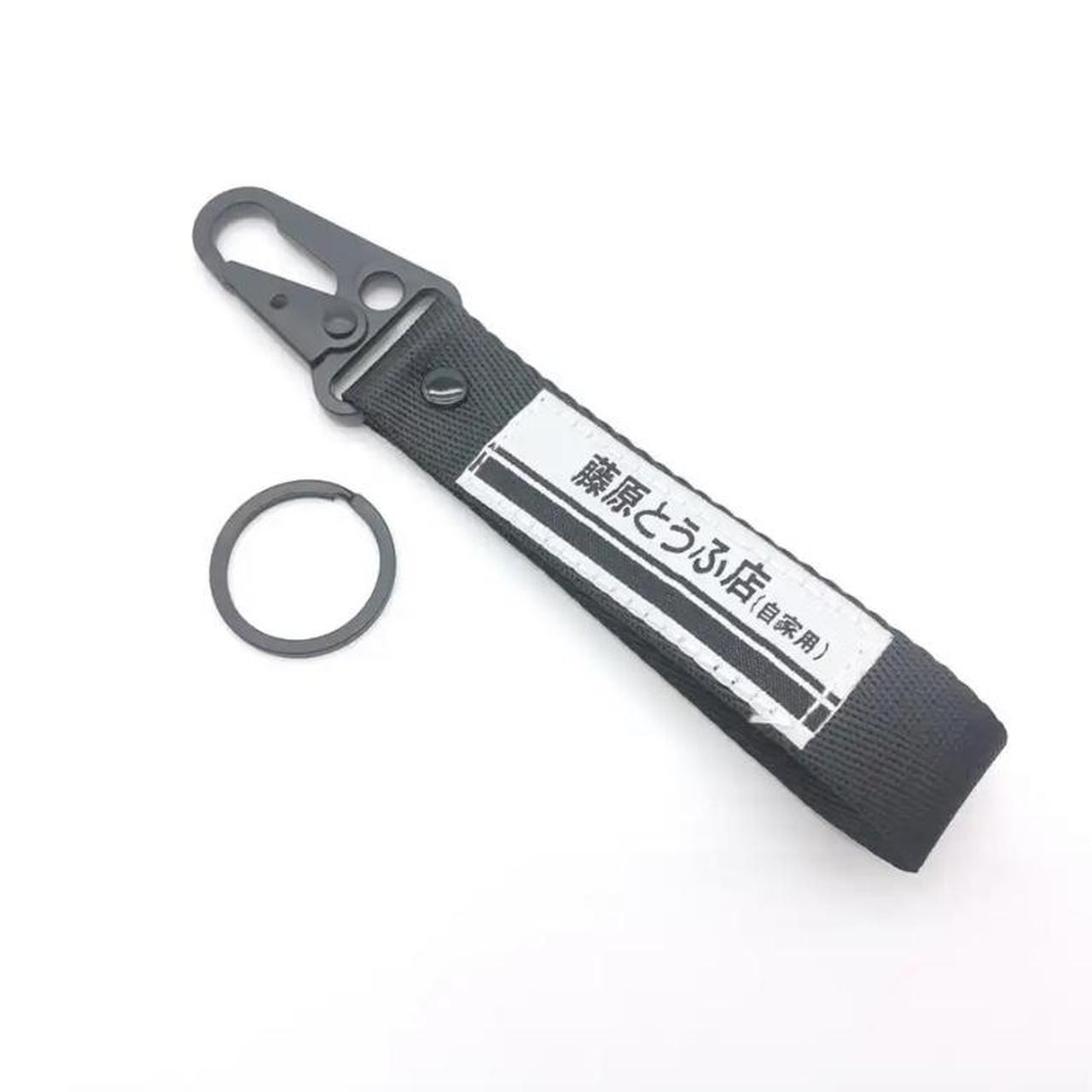 Initial D Keyring for Keys. Brand new received as... - Depop