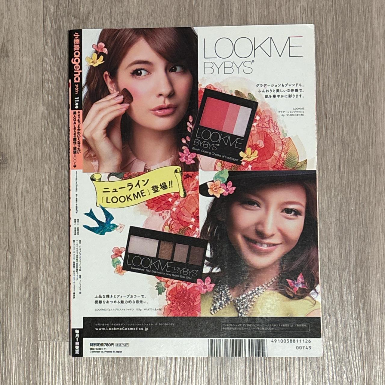 gyaru ageha magazine ⋆𐙚₊˚⊹♡ perfect decor or outfit... - Depop