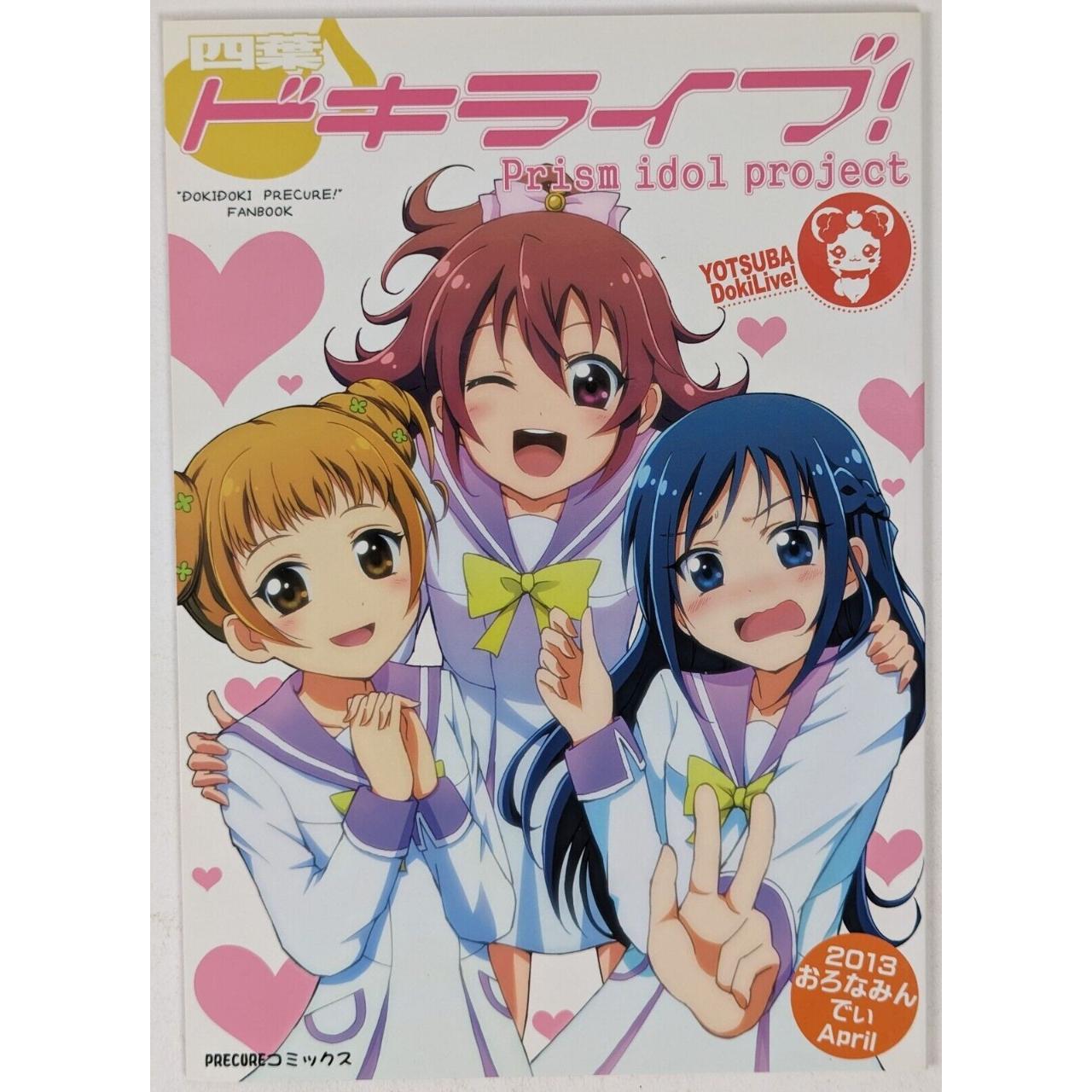 Doki Doki Precure Doujinshi [Yotsuba Doki Live!]... - Depop