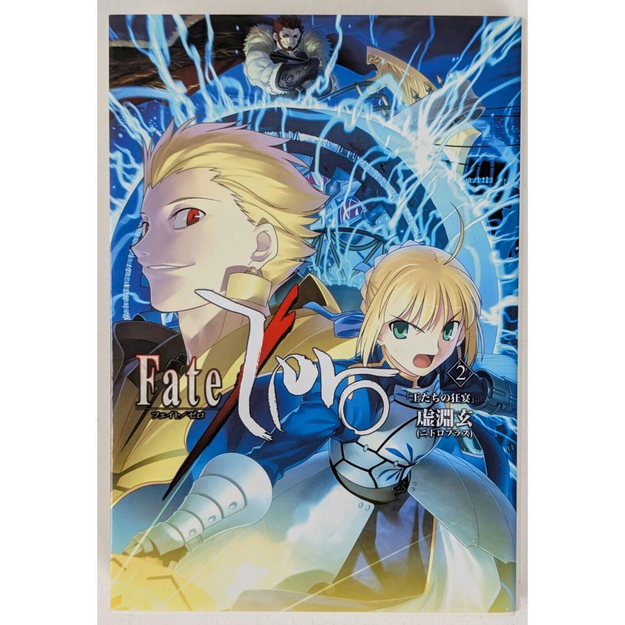 Fate/Zero Vol 2 Doujinshi Light Novel... | Depop