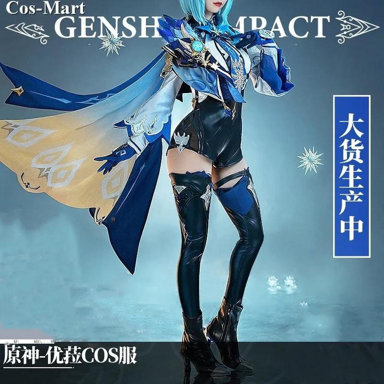 Genshin Impact Eula cosplay Size XL absolutely... - Depop