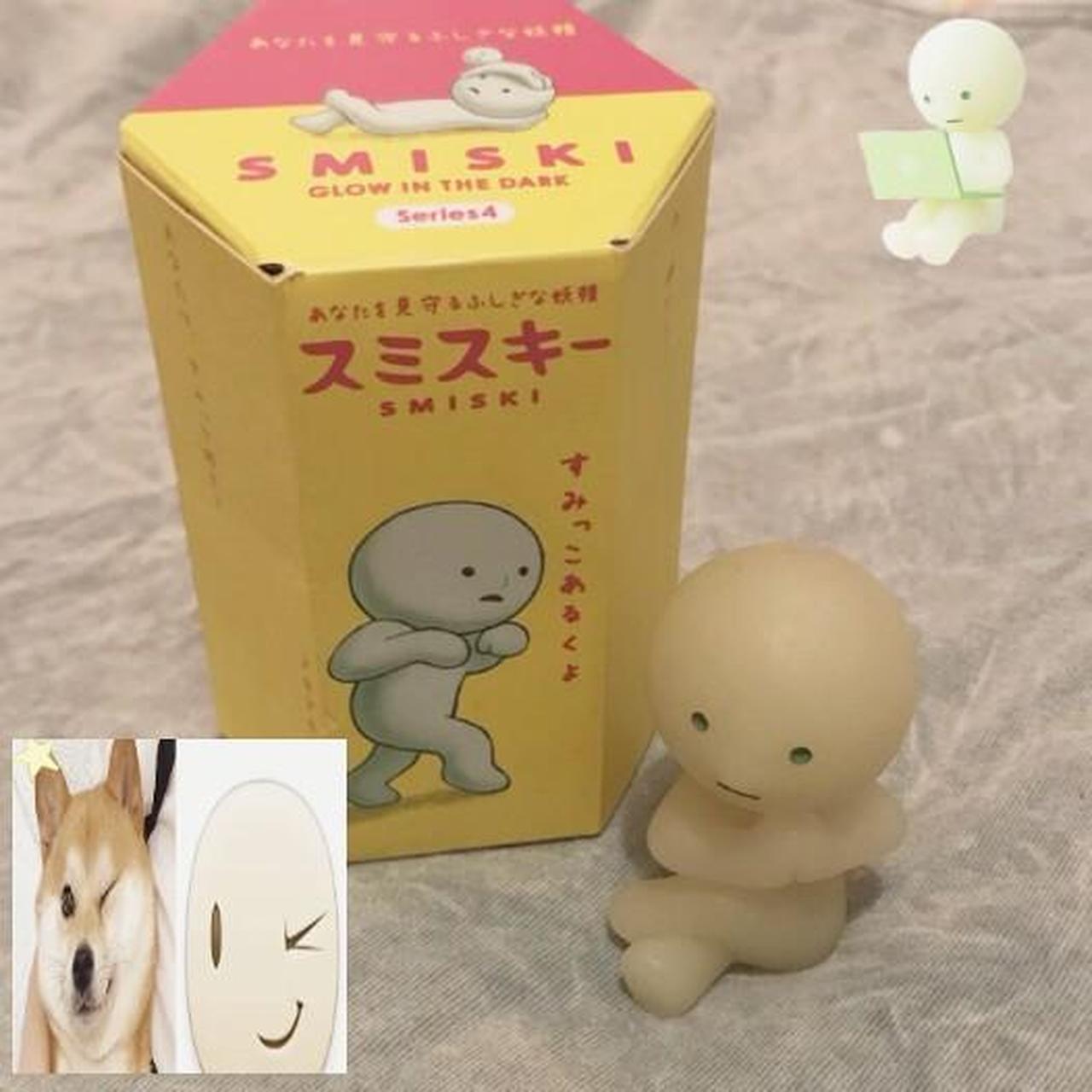 smiski figure w/ figure box ! #smiski #figures... - Depop
