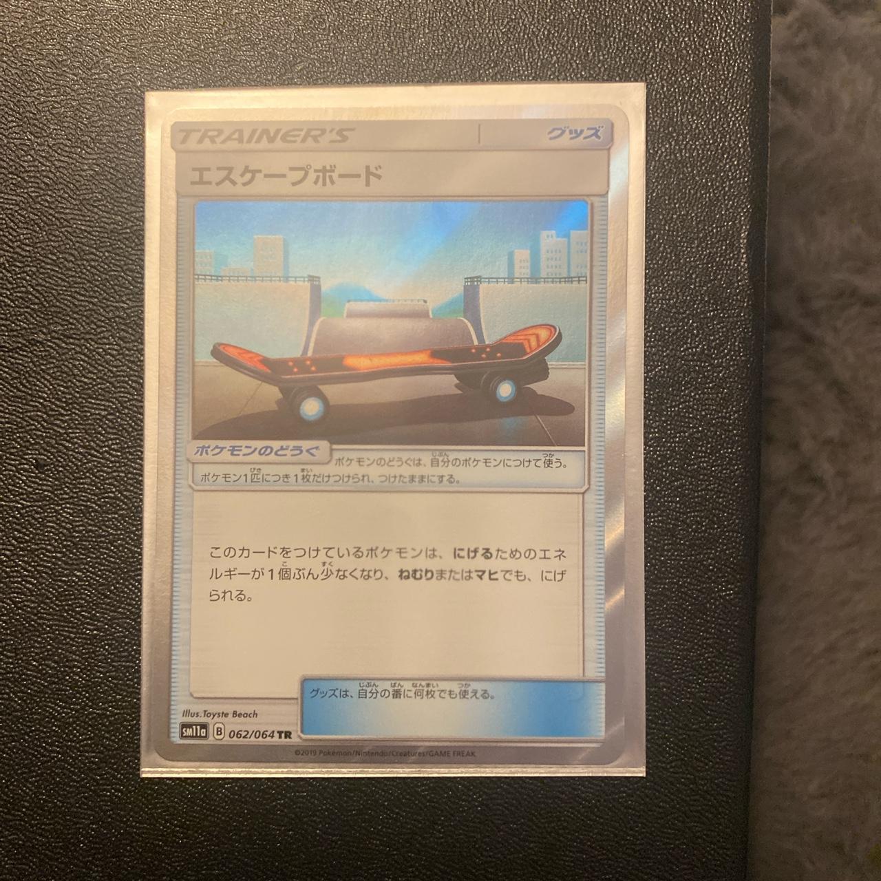 Japanese seeled trainer Escape board full art holo... - Depop
