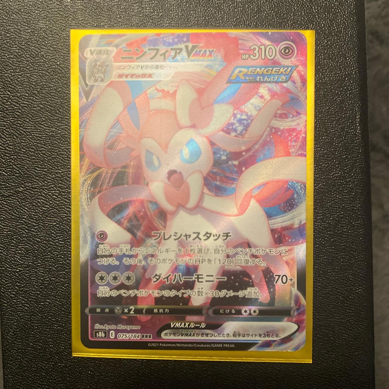 Japanese seeled Sylveon Vmax GX full art holo From... - Depop