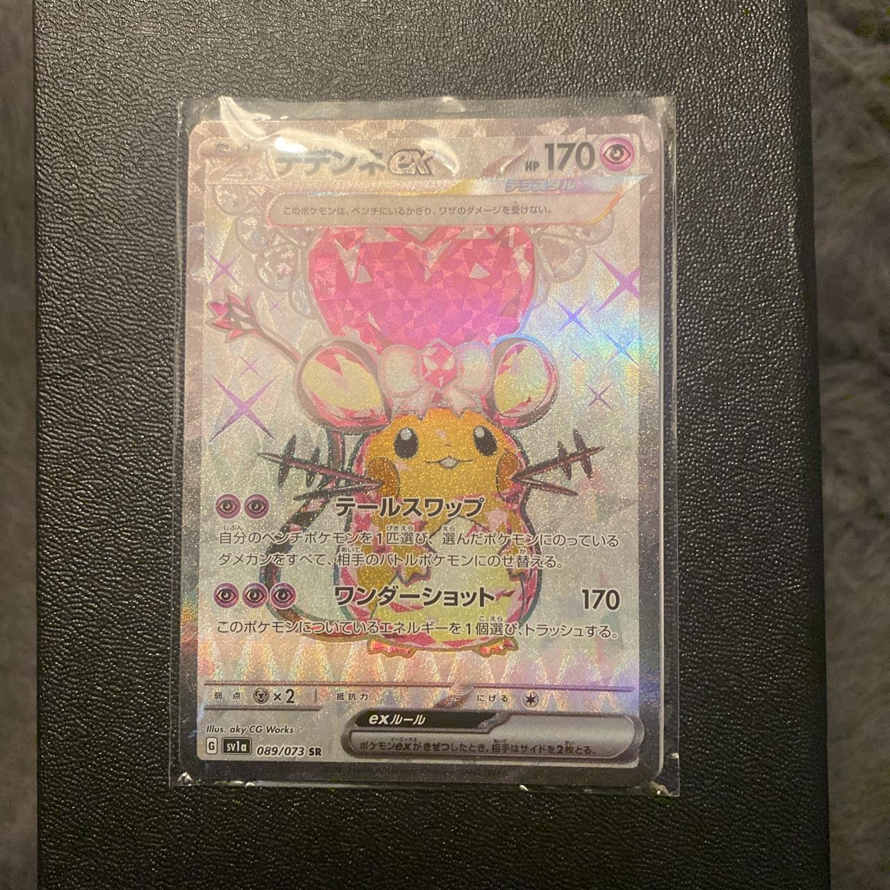 Japanese seeled Dedenne EX full art holo From Japan... - Depop
