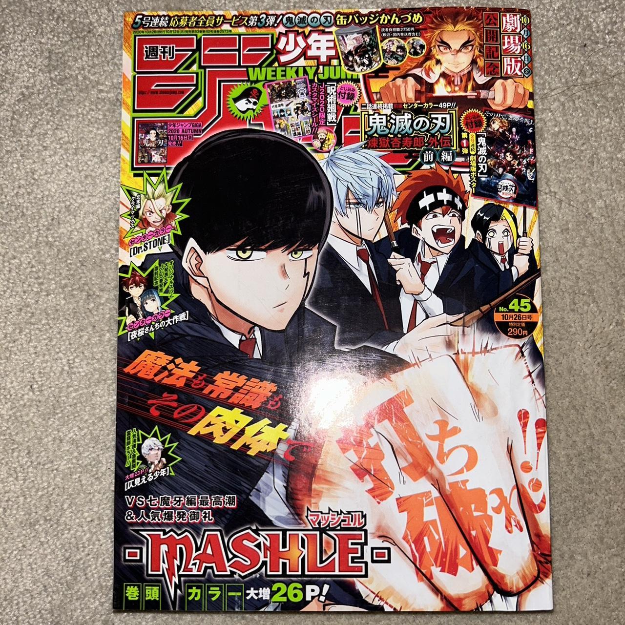Weekly Shonen Jump Magazine #Mashle #onepiece... - Depop