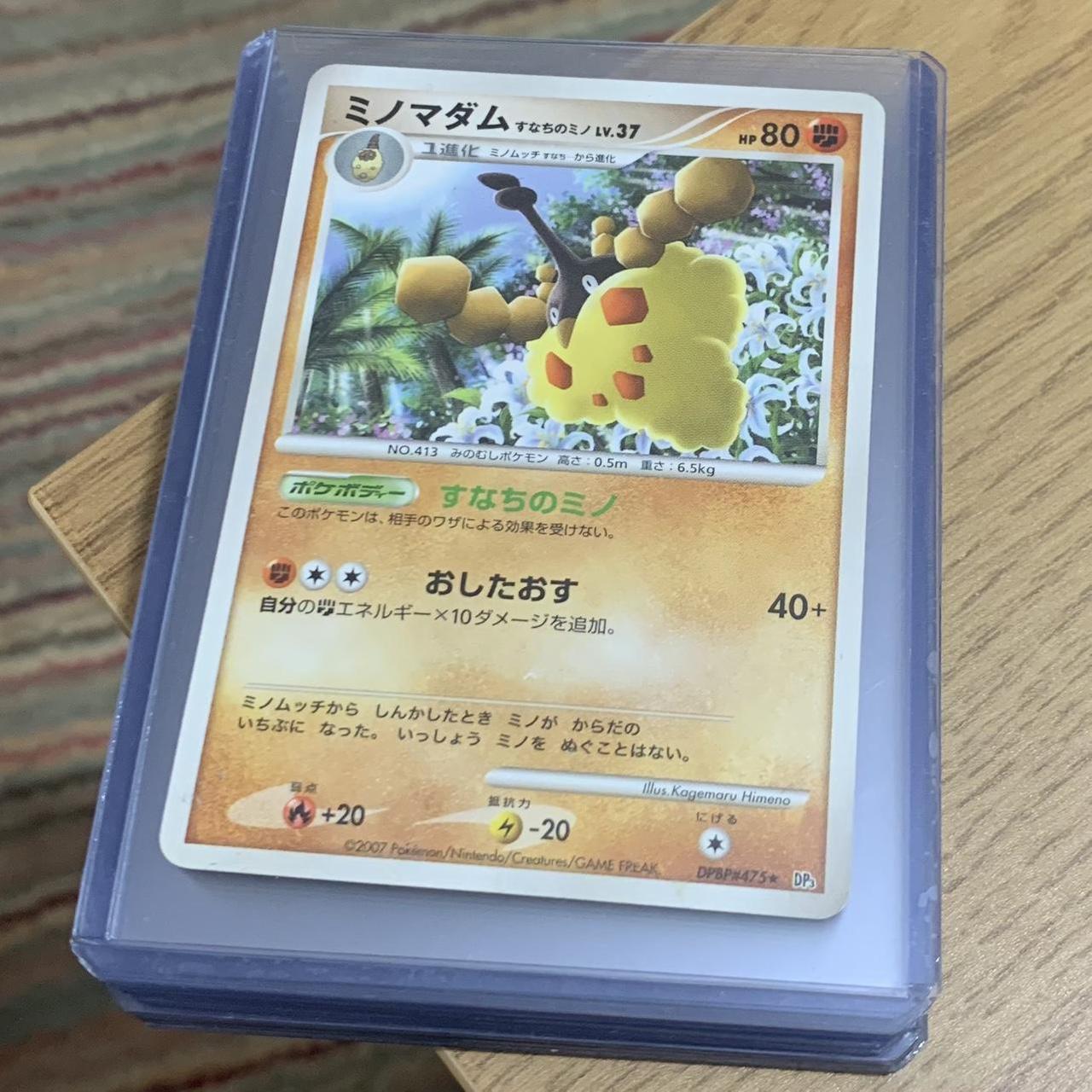 Pokémon Trading-cards | Depop
