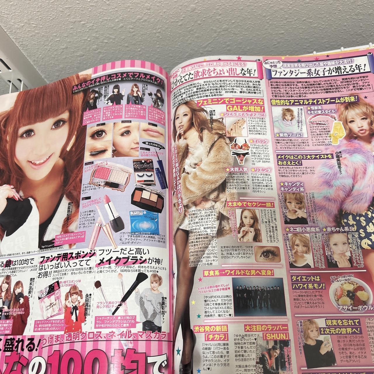 Popteen February 2013 issue 💗 gyaru kawaii - Depop