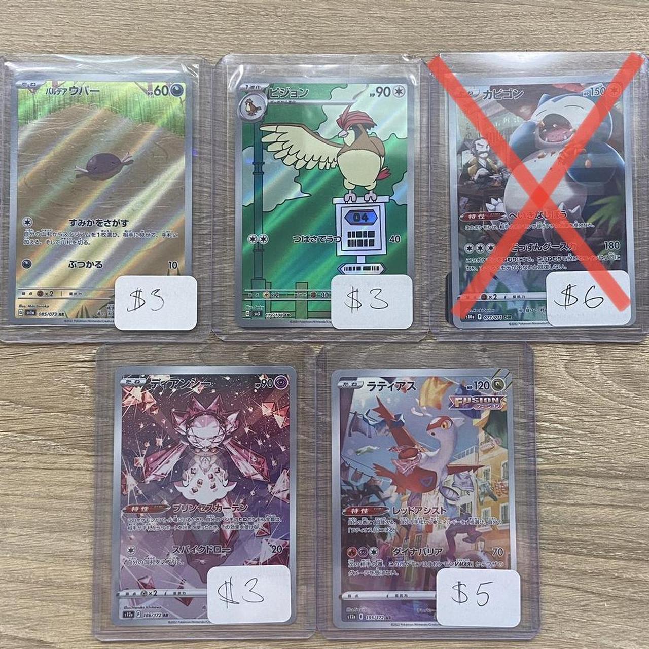 Japanese Pokémon full art card bundle - Could buy... - Depop