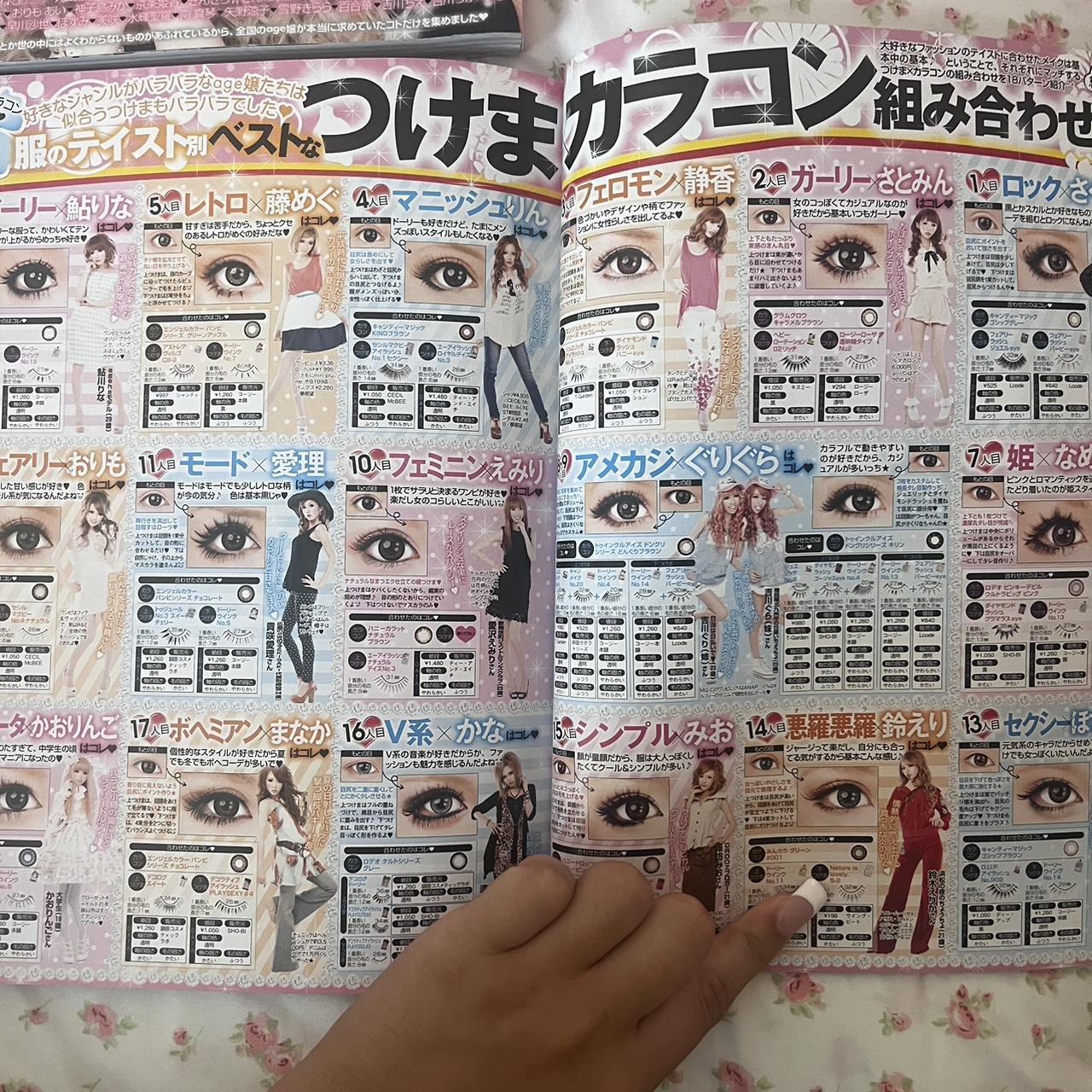 ageha japanese fashion magazine! ALSO SELLING Set... - Depop