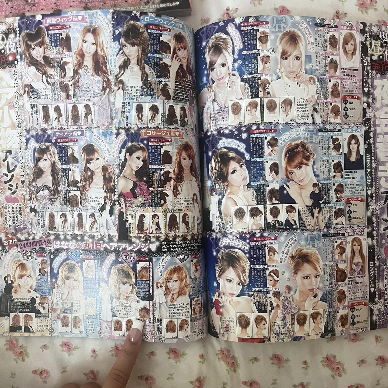 ageha japanese fashion magazine! ALSO SELLING Set... - Depop