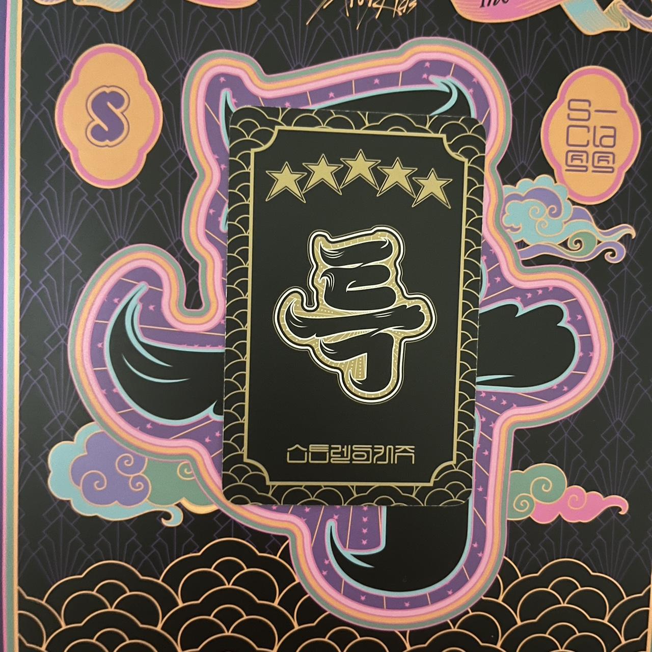 Stray kids Hyunjin 5 star target exclusive photocard... - Depop