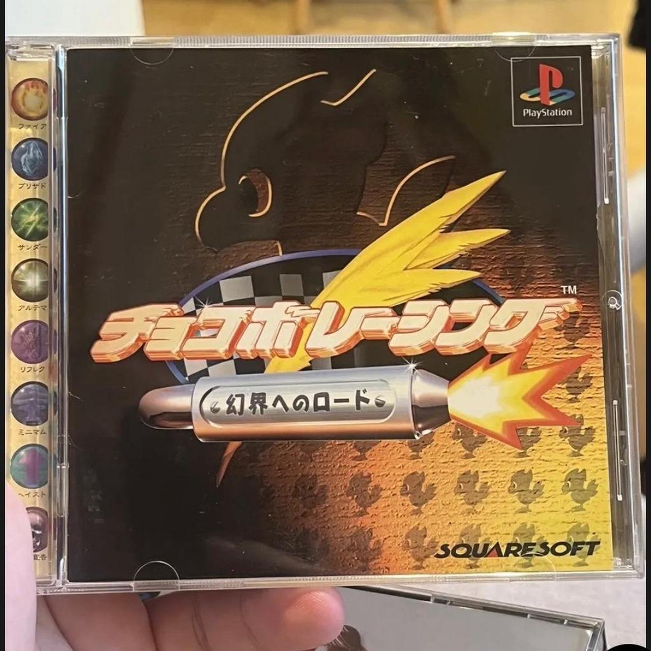 Chocobo racing Japanese NTSC PS1 Game- excellent... - Depop