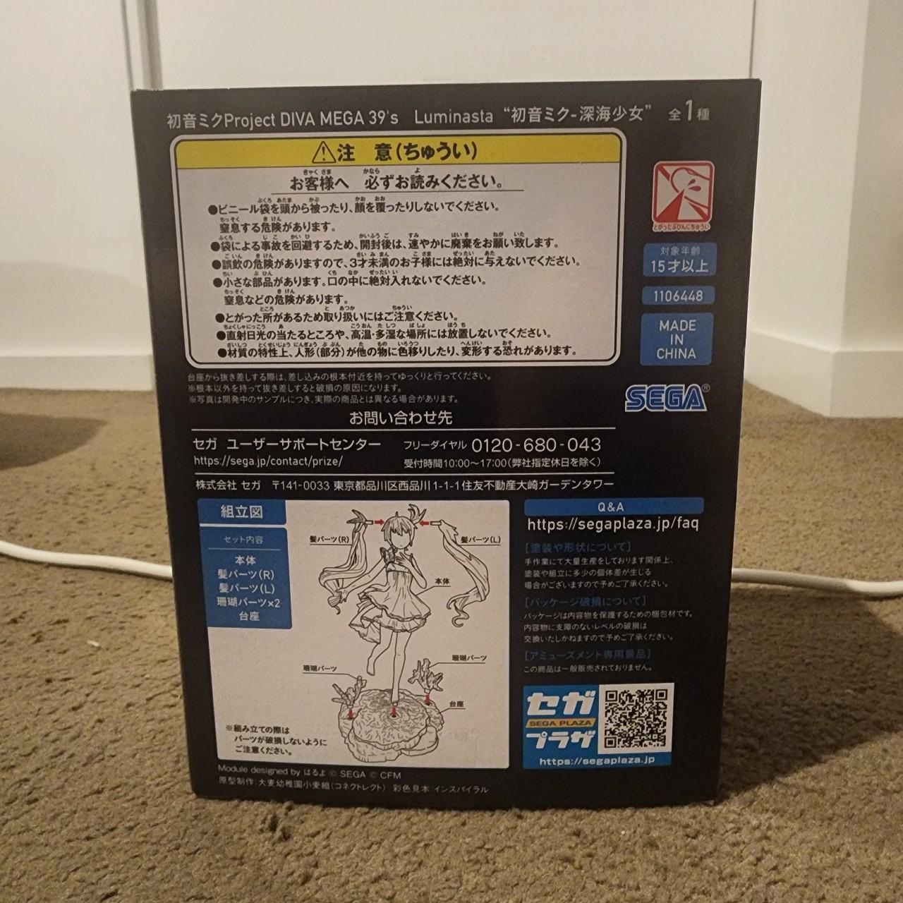 Hatsune Miku Ocean figure! Has only been used for... - Depop