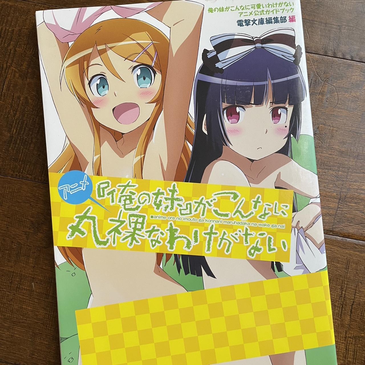 Oreimo official works art book! Had this for a while... - Depop