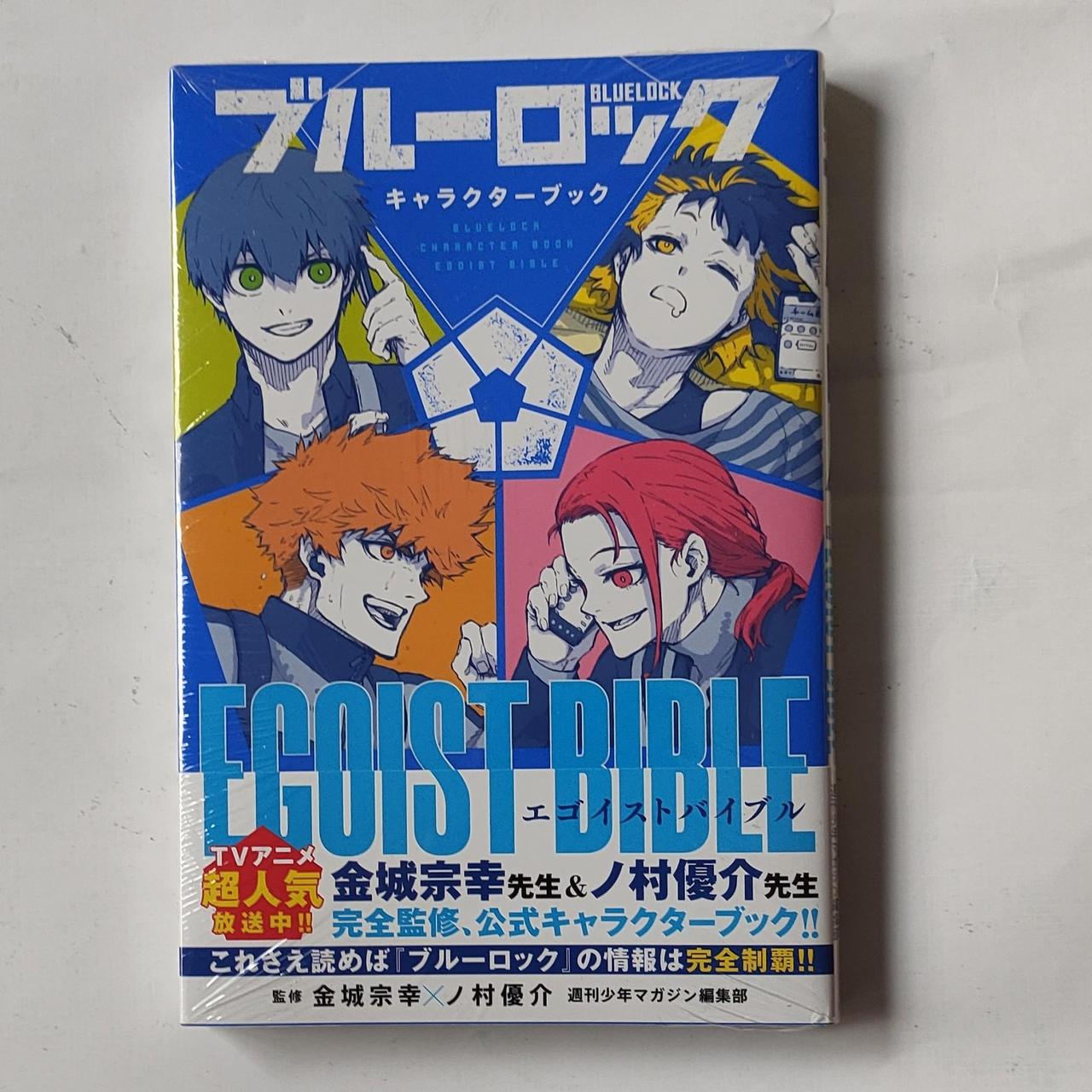 Blue Lock Manga Character Book in Japanese... - Depop