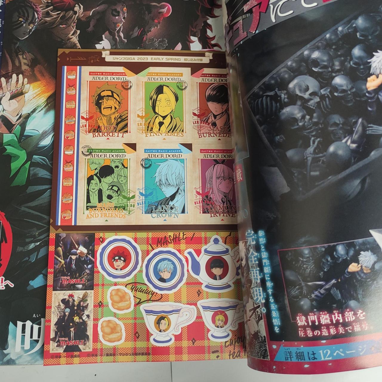 Jump GIGA 2023 EARLY SPRING Magazine with "Jujutsu... - Depop