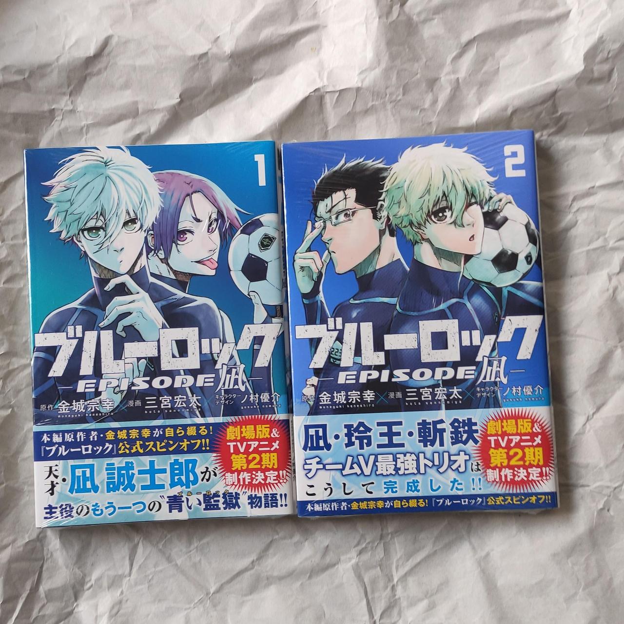 Blue Lock Episode of Nagi Manga Volume 1-2 Set in... - Depop