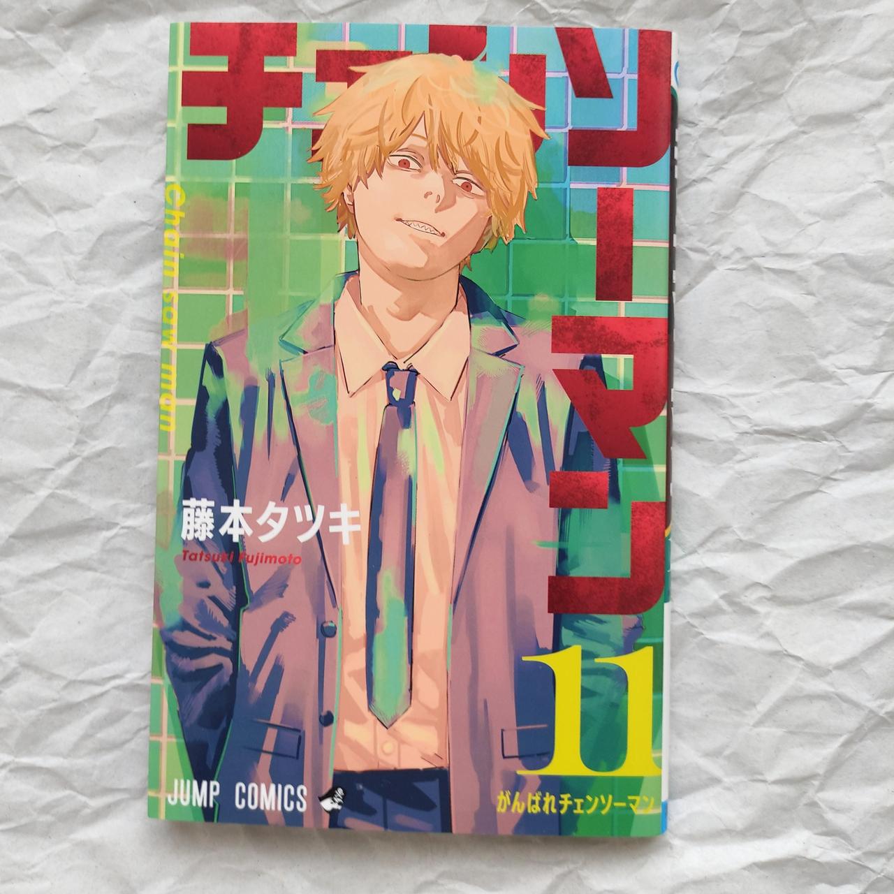 Chainsaw Man Manga volume 11 in Japanese... - Depop