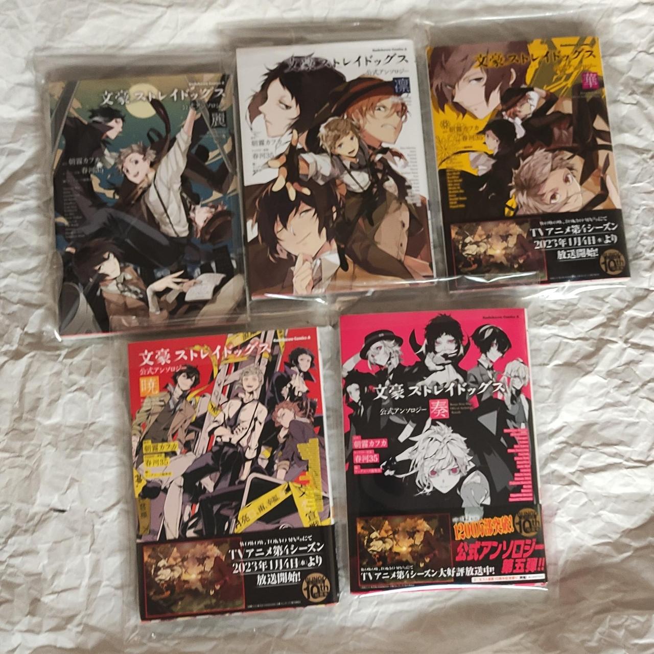 Bungo Stray Dogs Official Anthology 1-5 Bundle Set... - Depop