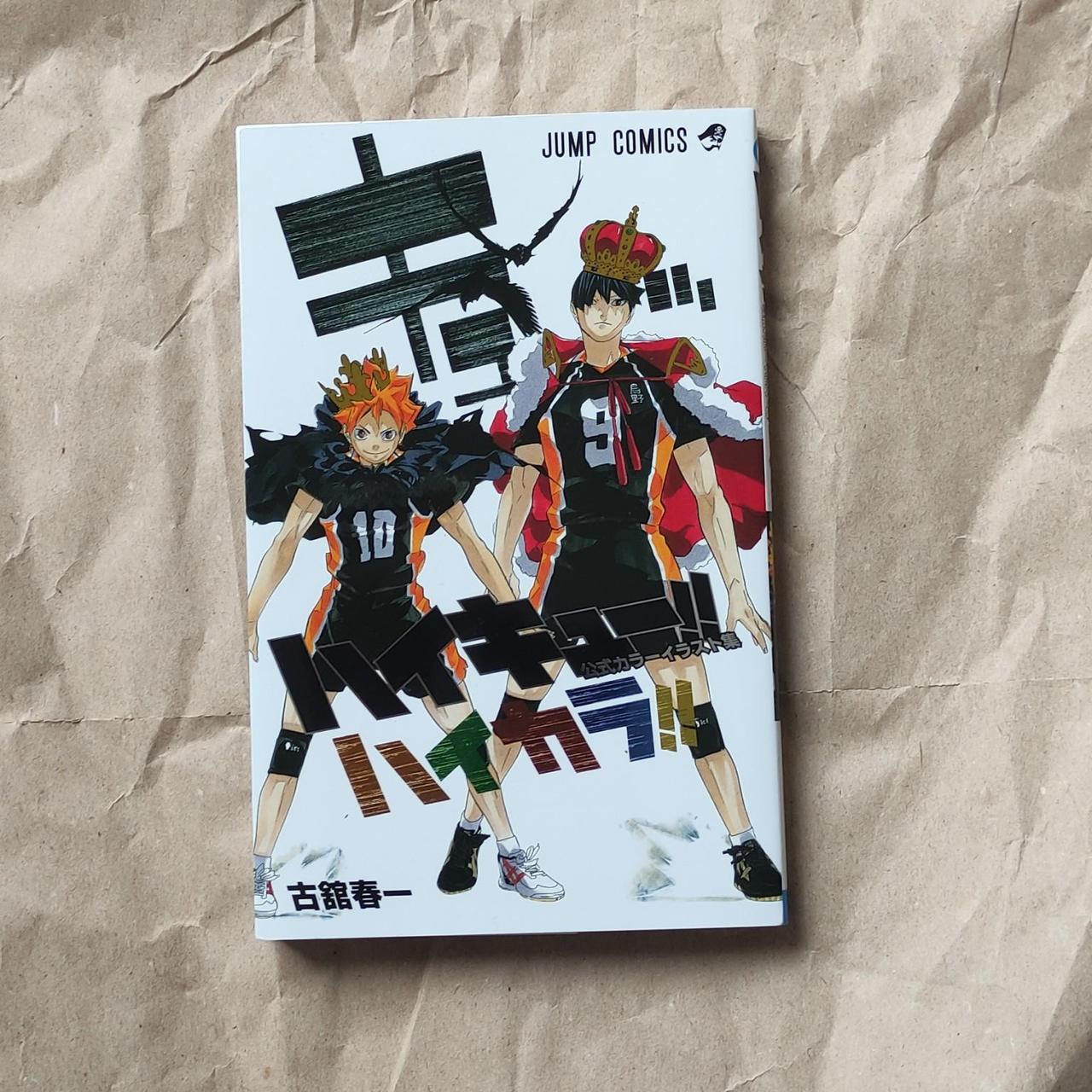 Haikyuu!! Manga Official Artbook Illustrations Book... - Depop