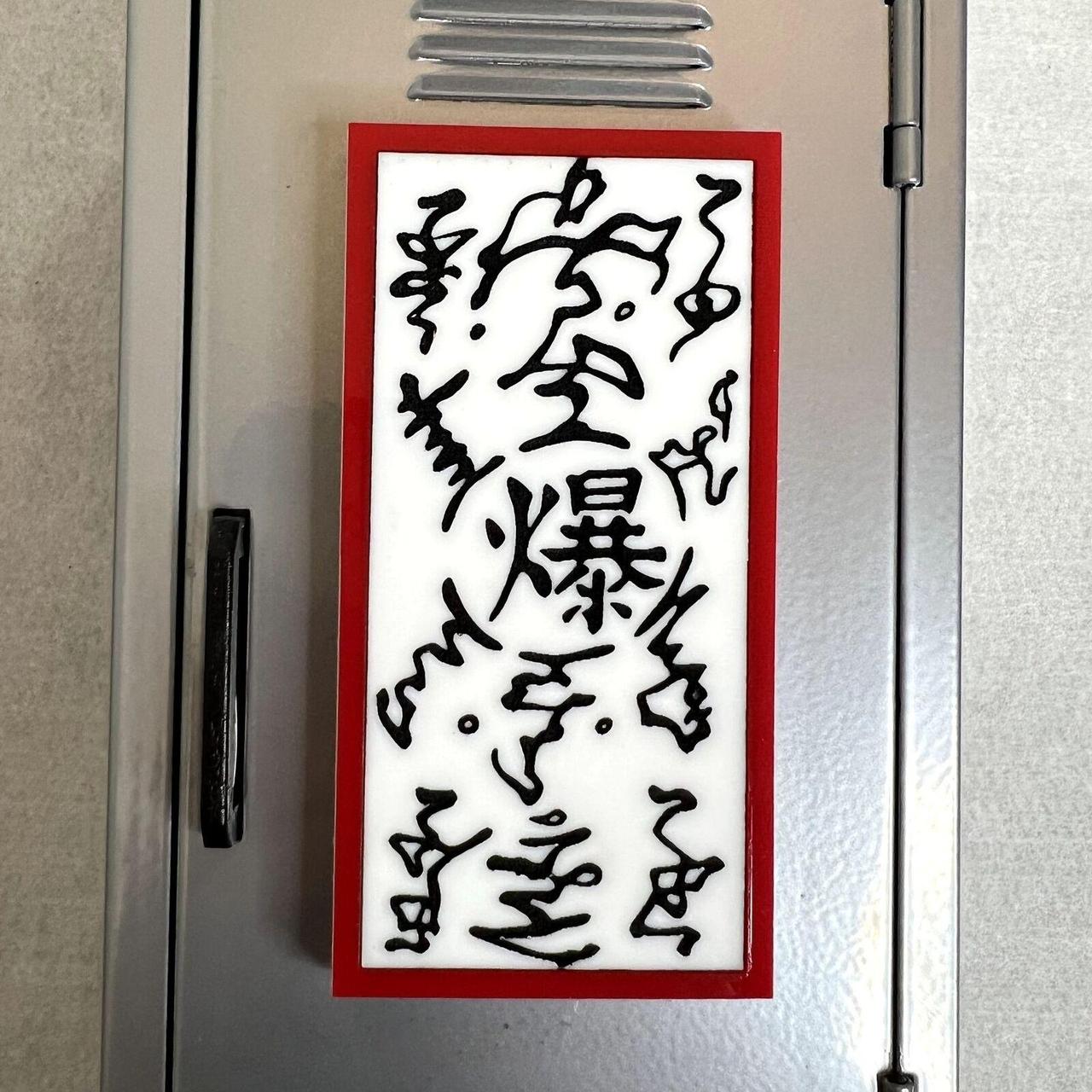 Naruto Explosive Tag Acrylic Magnet Naruto explosive... - Depop