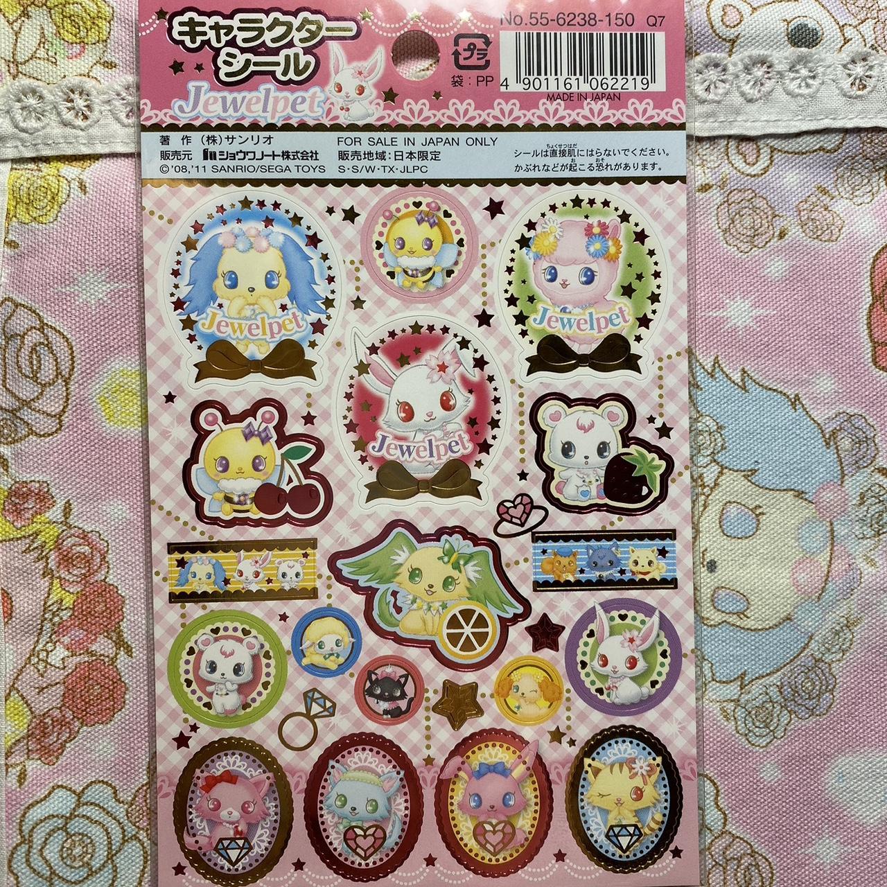 Jewel Pets Sticker Sheet!! super rare and brand... - Depop